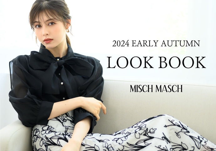 FEATURE – MISCH MASCH