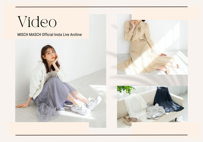 FEATURE – MISCH MASCH